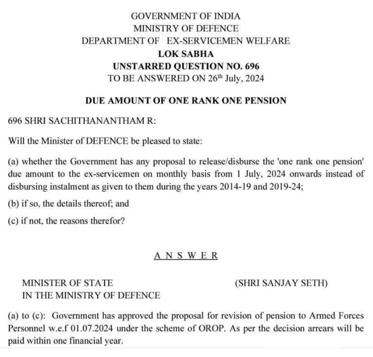 OROP Pension Table 2024: OROP-3 Revised 121 Pension Table PDF Download ...